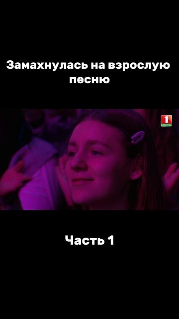 Я тебе не верю... #факторby #факторбай #factorby #факторbyдети #беларусь1