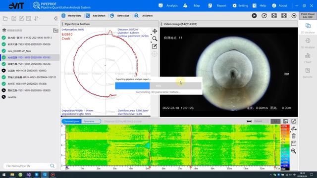 eVIT Finder самоходные системы телеинспекции_лидар для построения трехмерного профиля трубы