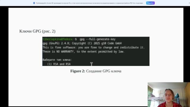os-intro_lab05 скринкаст процесса защиты лабораторной работы