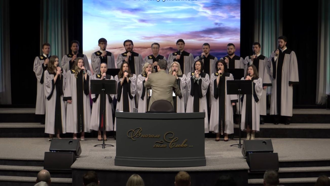 Я записан в Книге