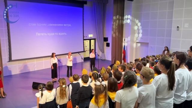 Школьный конкурс: Битва Хоров