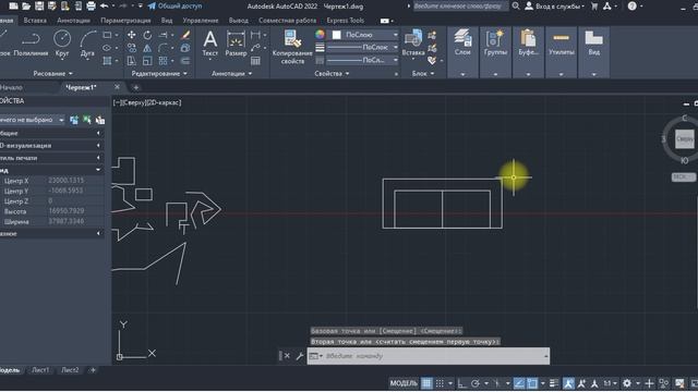 практика занятие 1.3
