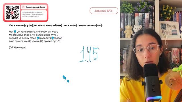 Нет (1) уж кому судить, кто в чём виноват, Мёртвых (2) спросите, если живые глухи - №34963