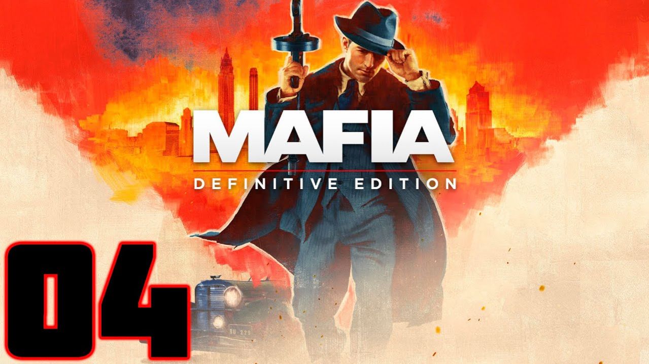 Mafia Definitive Edition - Часть 04 - Непыльная работа
