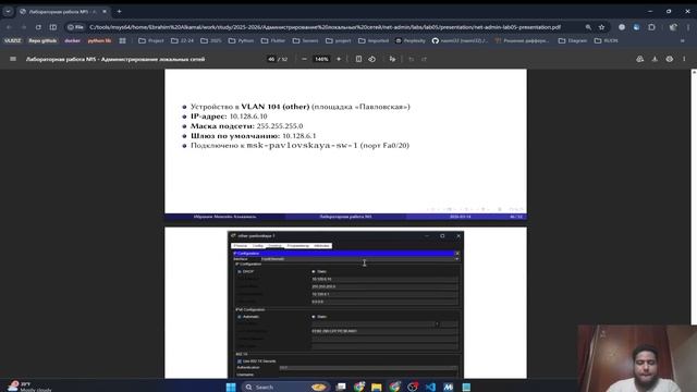 Подготовка презентации05