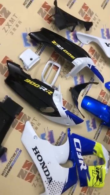 Тверская область Honda CBR900RR 1995 ||| мотопластик.рф