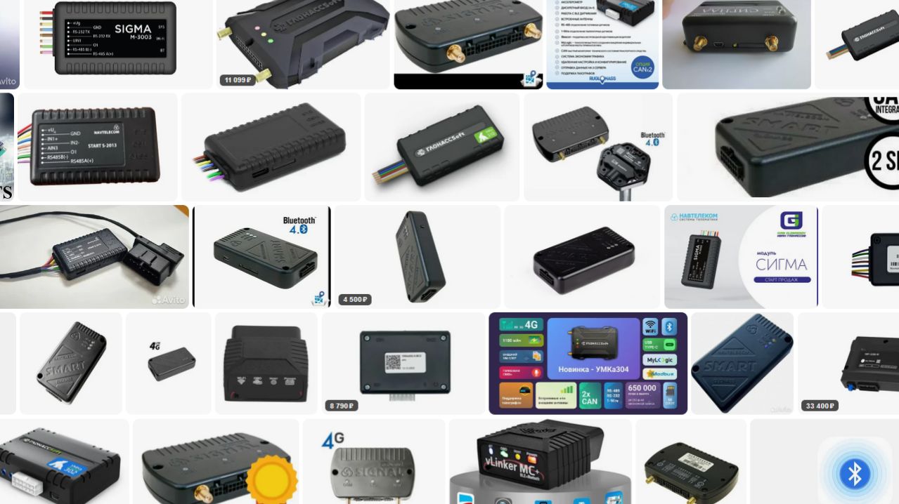 WiFi BT BLE сканер для альтернативной навигации для GalelieSky Navtelecom Glonasssoft