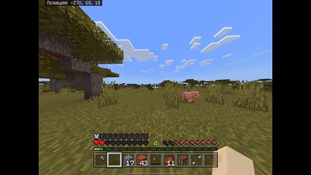 Начало - Майнкрафт прохождение ( 1 серия )