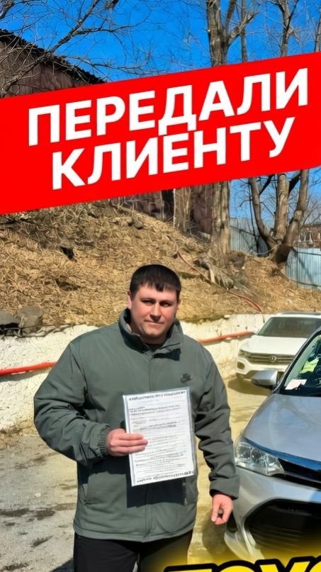 Отзыв GCARSRU - ОТДАЛИ AXIO КЛИЕНТУ