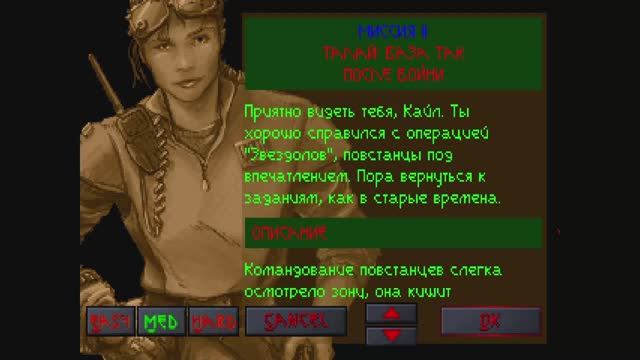 STAR WARS Dark Forces (Classic, 1995) #2 Талай: база Так после бойни