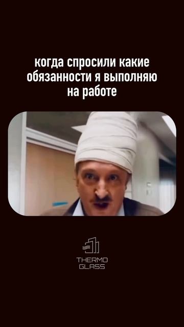 Иначе говоря человек — швейцарский нож #тренд #работа #юмор #прикол #смешно #мем #ремонт #стройка