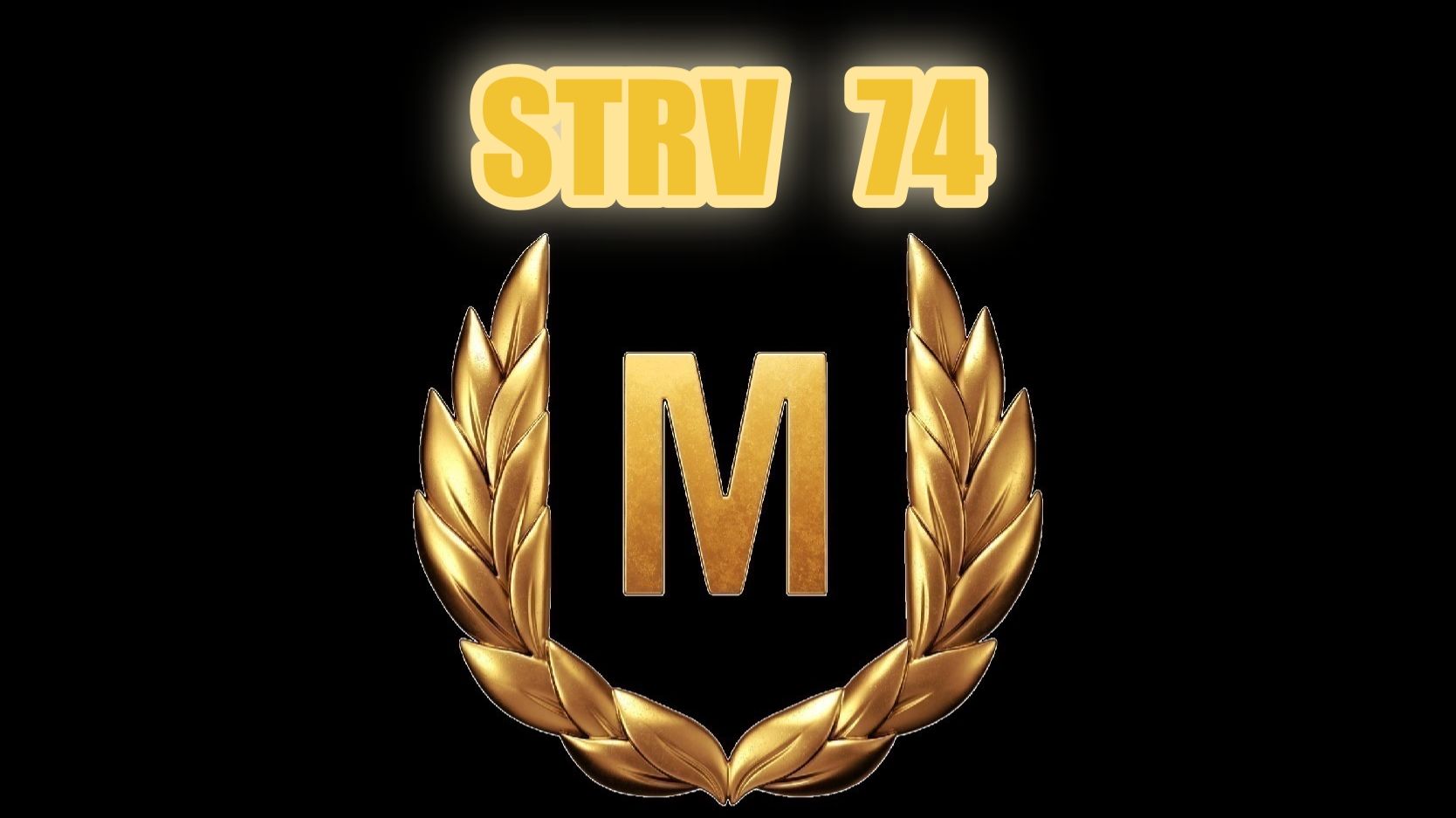 Мир Танков. STRV 74. С утра пораньше мастерос