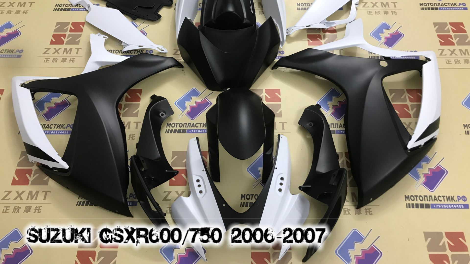 Suzuki GSXR600/750 2006-2007 ||| мотопластик.рф