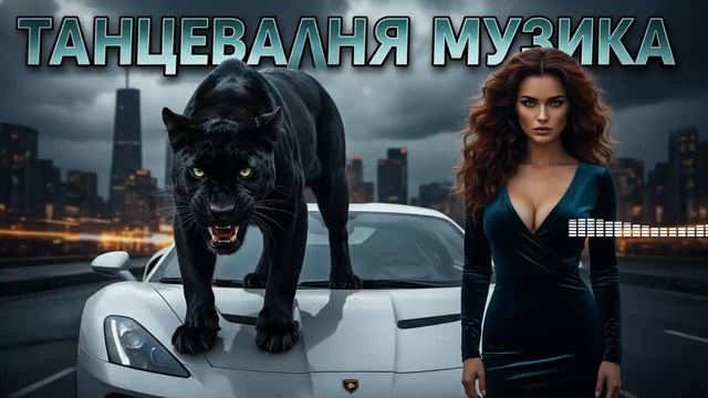 🎶 ТОП РУССКАЯ МУЗЫКА 2026  💥 Новинки и Хиты 2026 Слушать музыку 🎧
