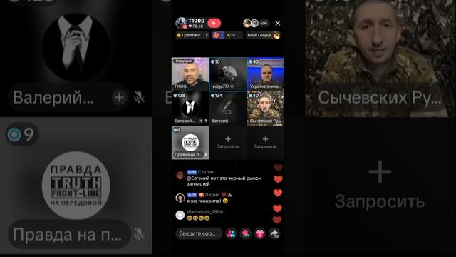 Прямой эфир от 07.03.26 с Павлом Онищенко