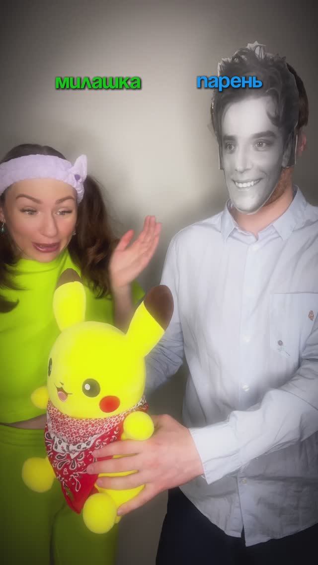 КАК ПОМИРИТЬ СЕСТРУ И ЕЁ ПАРНЯ🤣 #семья #есения #eseniya #ржака #прикол #сестры #милашка