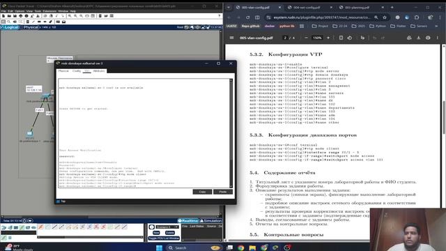Лабораторная работа №5