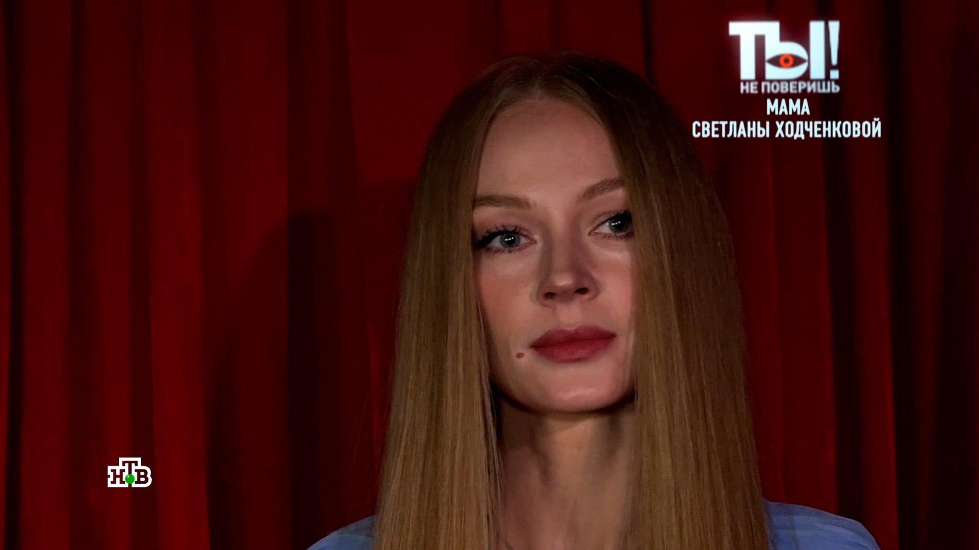 Ходченкова хранит молчание после скандала с ее матерью в суде | «Ты не поверишь!»