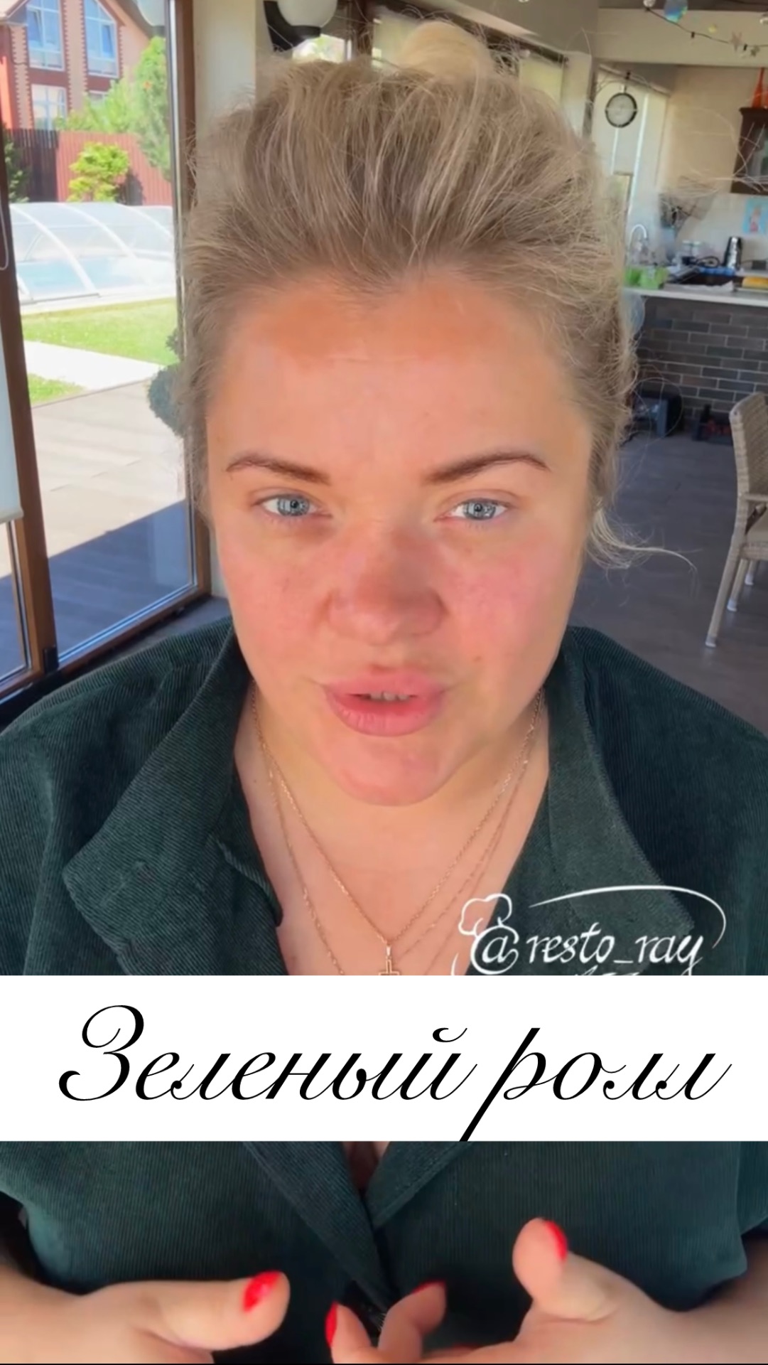 ВКУСНЫЙ И ПОЛЕЗНЫЙ ЗЕЛЕНЫЙ РОЛЛ🌯