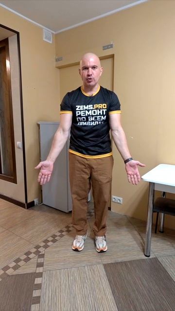 ZEMS.PRO — Ремонт по всем правилам! #земстандарт #ремонт #ремонтквартиры #дизайнинтерьера