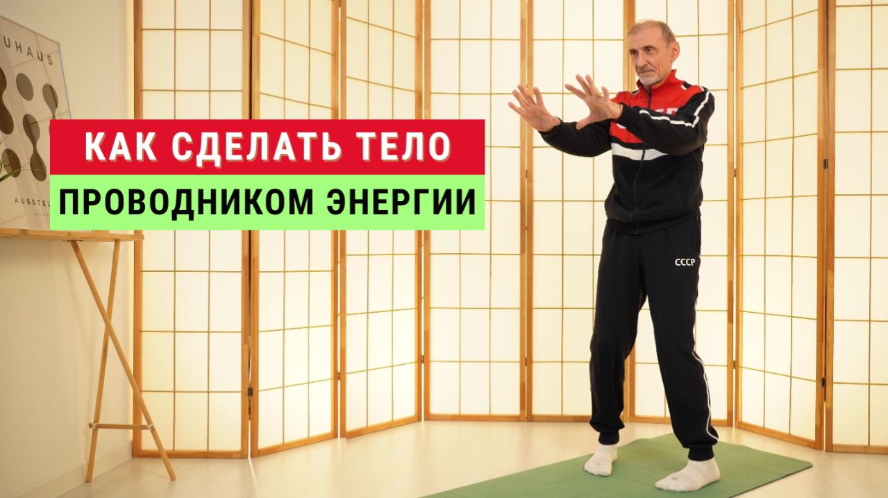 Что будет, если делать позу леопарда каждый день | Андрей Левшинов