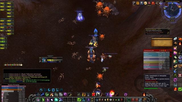 Рейд в РС 25 об друид (сова) WoW Circle x1 27.02.26 пытаемся закрыть в 20 тел