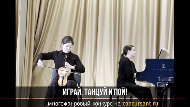 П.Сарасате - Испанский танец №8. Бауыржанкызы Елдана – "ИГРАЙ, ТАНЦУЙ И ПОЙ!"