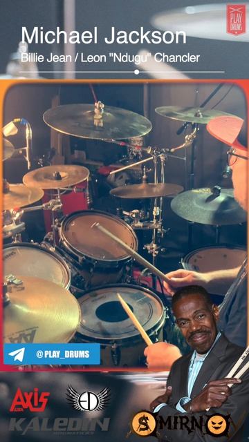 Michael Jackson - Billie Jean - Leon "Ndugu" Chancler | Александр Смирнов #drumcover #drumbeat