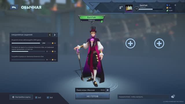 Командный Бой в Battlerite: Скорость Решает Всё