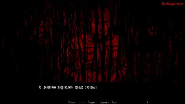 Тварюк Прохождение #3 Финал