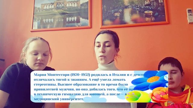 О великих женщинах к 8му марта - Италия