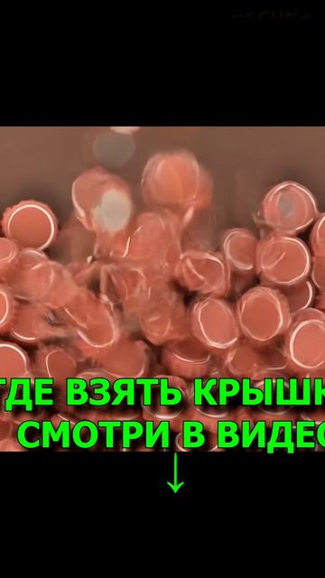 ГДЕ ВЗЯТЬ КРЫШКИ НА ШАНСОМАТ В LDOE?! 🎰