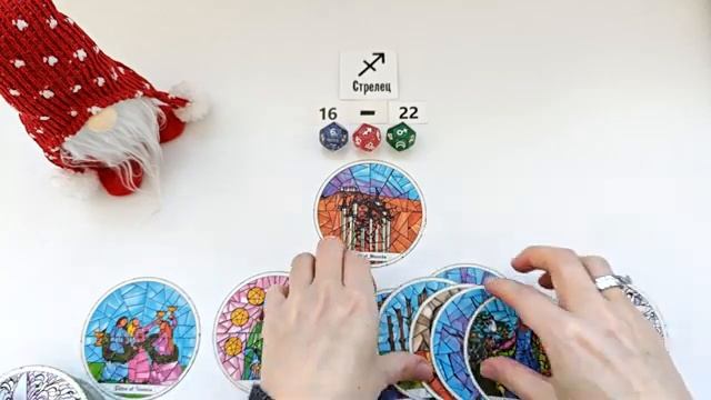 СТРЕЛЕЦ 16-22 марта 2026 таро гороскоп на неделю/ прогноз/ круглая колода таро,5 карт + совет