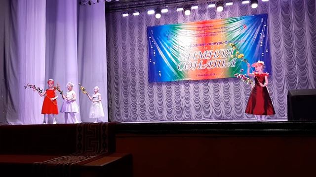 Танец с веточками