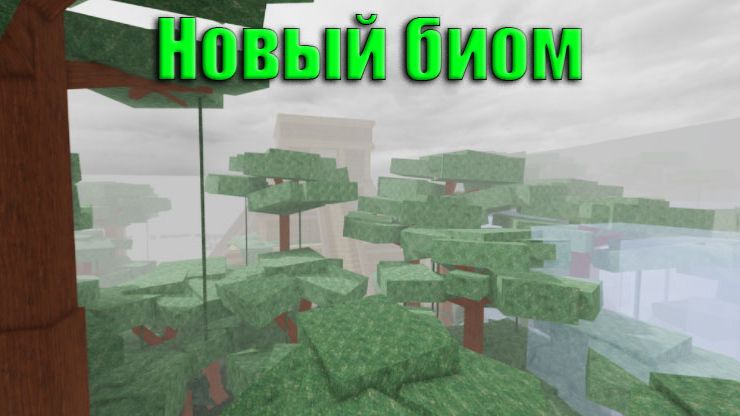 🍃ПРИРУЧИЛ КАБАНА🍃 в "99 Ночей В Лесу" - "Roblox"!(Обновление 1 часть)