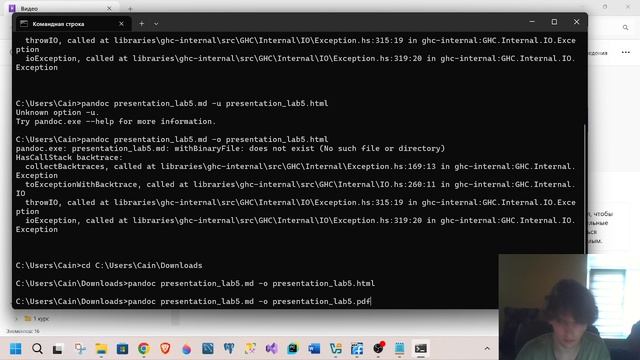 ЛР5 презентация+защита