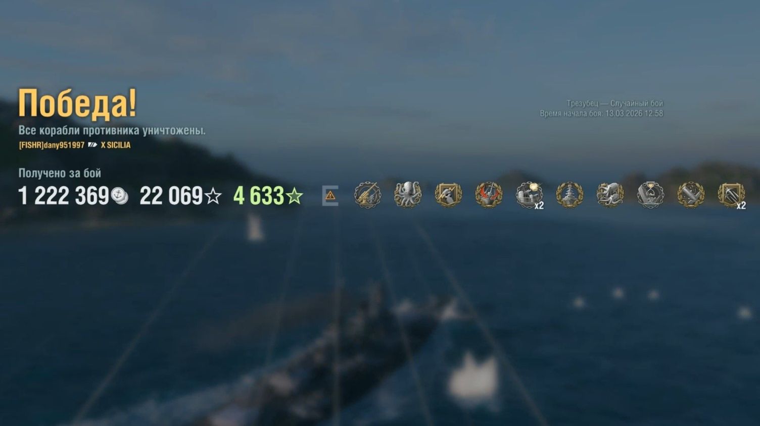 Линкор Sicilia: +200к урона 6 фрагов - Мир кораблей (World of Warships)