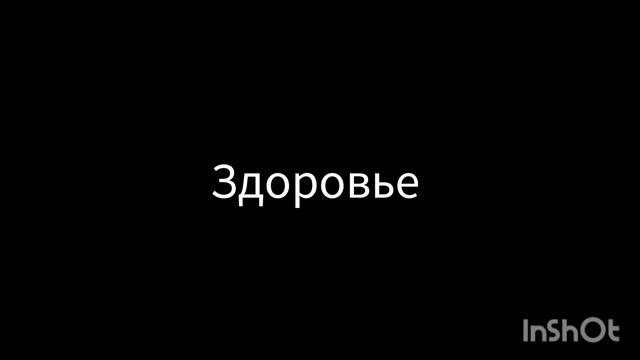 Сборник спортсменов
