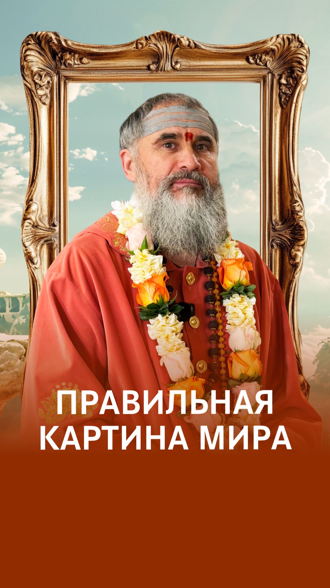 Как превратить проблемы в практику?