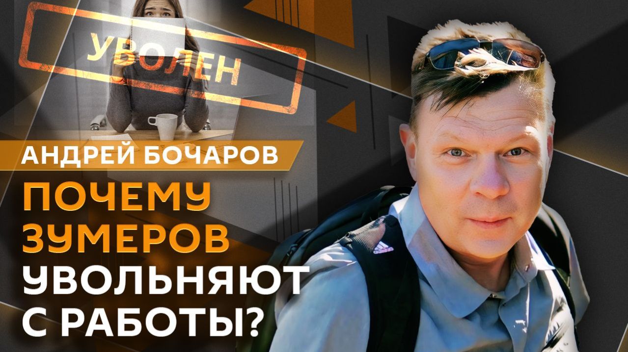 Андрей Бочаров. Религиозный конфликт США и Ирана, слежка ЦРУ за ставками и "Орешник" у Лукашенко