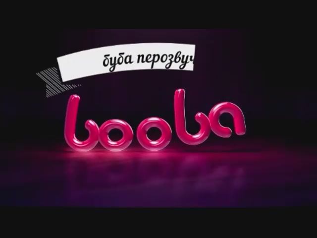 буба перозвучка 8 серия 1 сезон