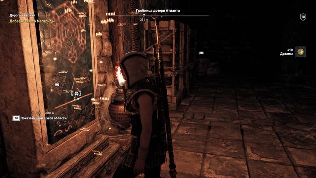 Assassin's Creed  Odyssey Дубовый лук чертогов