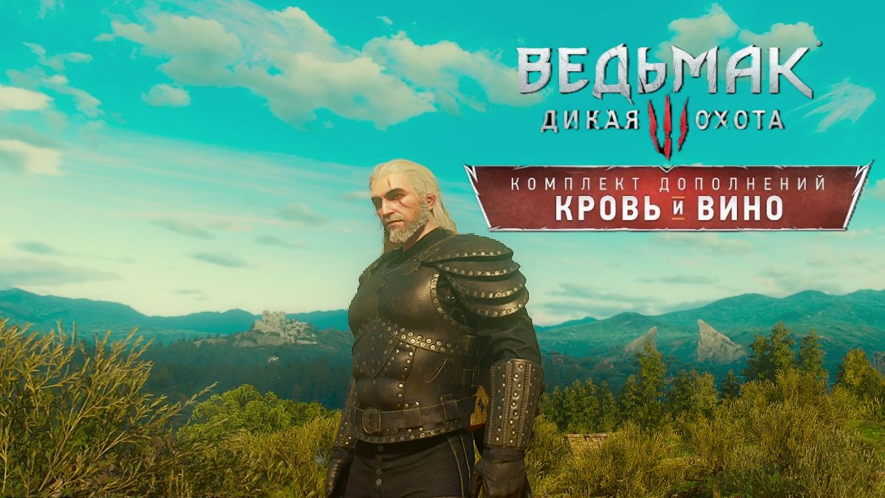 Монстр из Туфо:)►Ведьмак 3: Кровь и вино #12