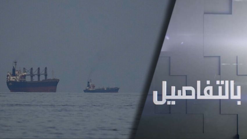 كيف فاجأت إيران ترامب بملف مضيق هرمز؟