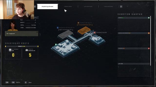 Играем в Quarantine Zone