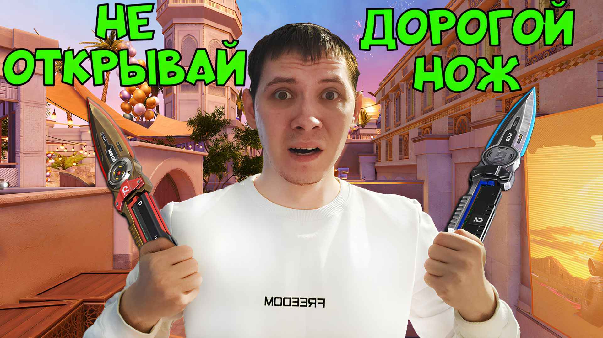 Я ПОЖАЛЕЛ, ЧТО РЕШИЛ ОТКРЫТЬ ЭТОТ НОЖ - WARFACE