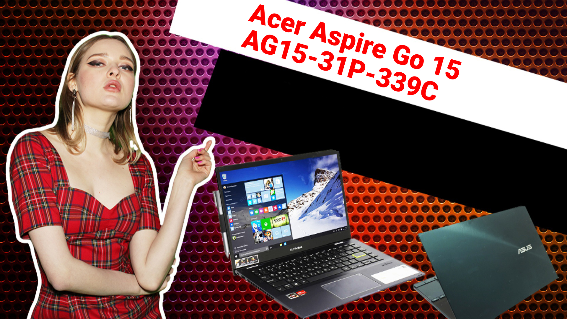 НИКС Компьютерный Супермаркет: видео про Ноутбук Acer Aspire Go 15 AG15-31P-339C