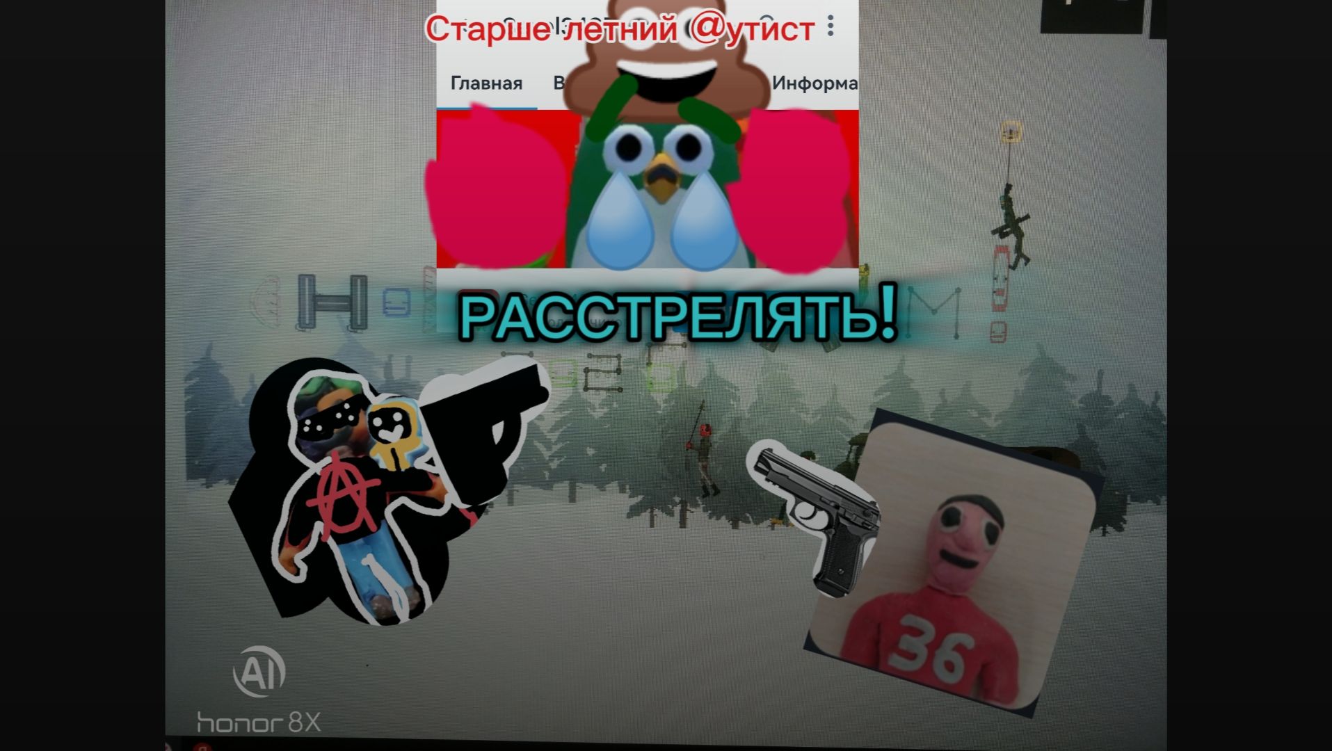 Разоблачение на Sevel34 SD