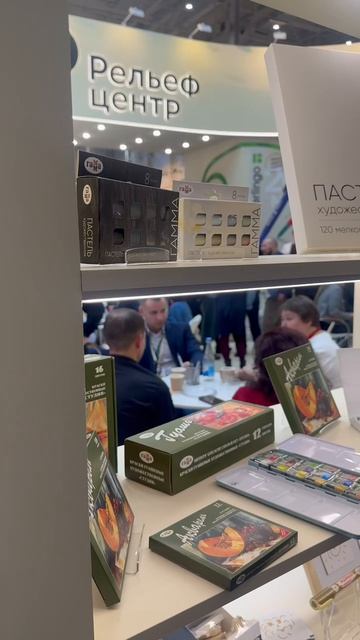 Скрепка 2026 стенд Рельеф-Центр