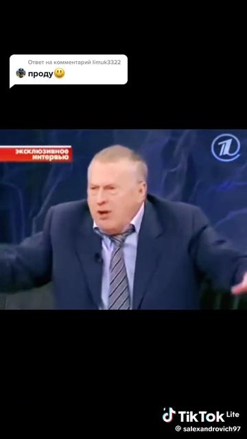 Пирамида гко